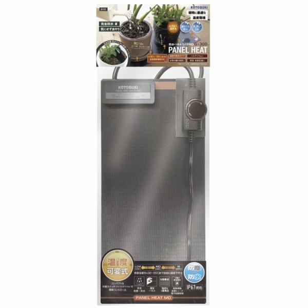 【発売日：2026年02月20日】【商品情報】●冬の時期や夜間の気温低下から植物を守り、根の周辺の冷え込みを防ぐことで、成長の停滞を回避します。●植物の発根管理における最適な温度を保ち、根の働きをサポートします。●植物・育苗用ヒーター。●I...