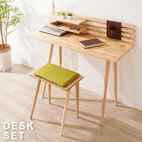 【発売日：2018年12月14日】■特長 ・天然木の温かみを感じる広々天板 ・天然素材のため色の濃淡や湾曲に1つ1つ個性があります ・ラッカー塗装による優しい手触り ・取り付け自由な棚板でカスタマイズ ・天板には便利なカップホルダーホール付...