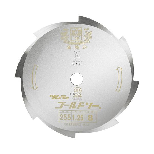 【発売日：2018年02月08日】【用途】草刈り用。【機能・特徴】やわらかい草に最適です。【仕様】●外径：255mm。●板厚：1.25mm。●刃数：8枚。●刃型：巴刃。【注意事項ほか】刈払機の安全カバーを適切に装着し、防災メガネ、ヘルメット...