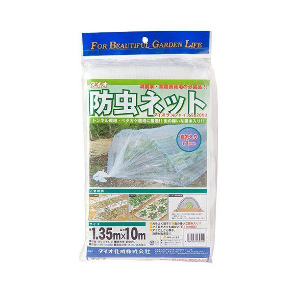 【発売日：2022年01月19日】【商品特長】【用途】トンネル、ハウスのサイド張り・天窓・ベタ掛け。【機能・特徴】銀糸入りなので、害虫忌避効果があります。耐久性があり経済的です。オオタバコガ・コナガなどの防除に適しています。【仕様】●サイズ...