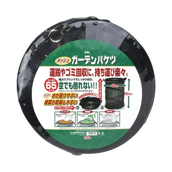 【発売日：2018年02月08日】【用途】落ち葉や剪定後の枝葉等の収集・収納。【機能・特徴】メッシュタイプなので、濡れ落ち葉等の水が抜けやすく、剪定後の枝葉の風通しが良好です。ゴミ袋を付ければ土作り・水まきにも使用可能です。【仕様】●サイズ...