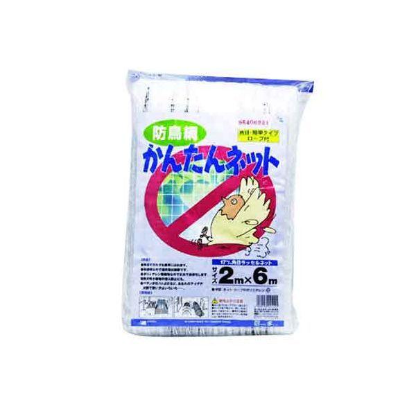 【発売日：2022年01月19日】【商品特長】【用途】防鳥網。【機能・特徴】寸法が安定した角目タイプで、誰でも簡単に広げられます。半透明ネットで光を遮りません。【仕様】●サイズ：2m×6m。●色：白。●目合：17mm角目。●四隅取付ロープ付...