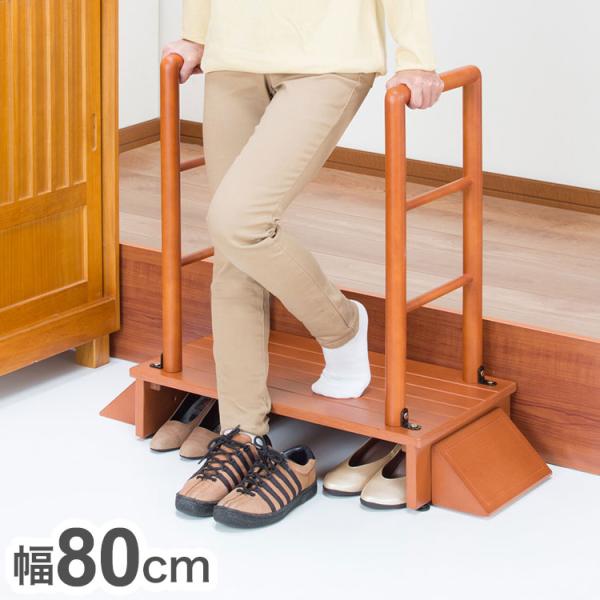 【発売日：2022年08月29日】■サイズ：(約)幅80×奥行35×高さ74cm、踏み台高さ：(約)14cm、手すり高さ：(約)60cm■重さ：(約)7.5kg■素材/本体：MDF(転写プリント)、手すり：天然木(ラバーウッド)、ラッカー塗...