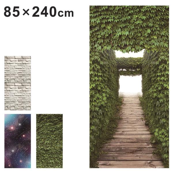 【発売日：2024年09月02日】■商品サイズ幅85cm×高さ240cm■素材ポリエステル100％■重量0.3kg■生産国中国■特徴・アイディア次第で色んな使い方ができるマルチスクリーン・上下竿通しがついております・手洗いOK・中央部分にミ...