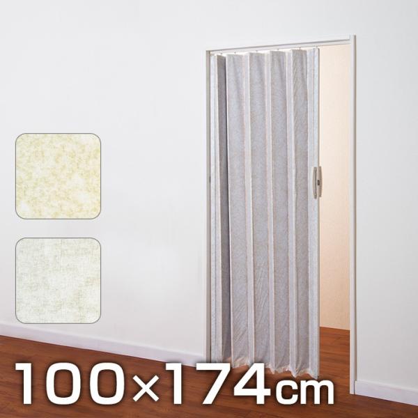 【発売日：2018年07月09日】サイズ：W100×H174cm。スタンダードなアコーデオンドアです。握りやすい大型取っ手採用。プラスチックレールなので取付場所に合わせてレールのカットが可能です。