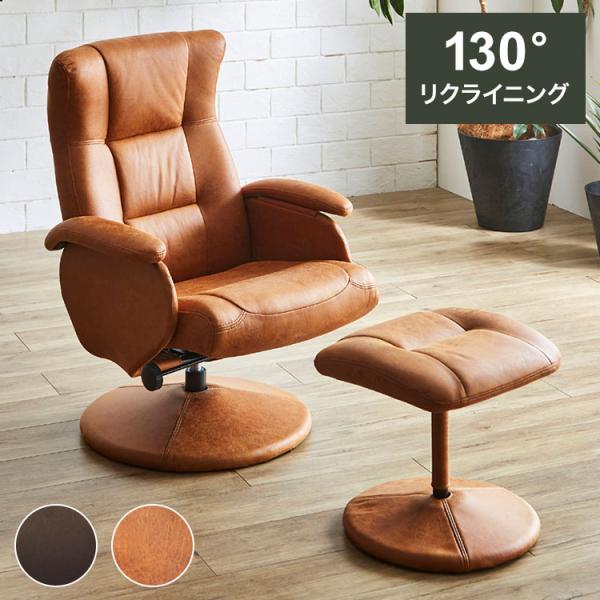 【発売日：2023年05月11日】■商品説明引っかきキズに強い。130度リクライニング可能。オットマン付きパーソナルチェアー。■サイズ本体サイズ：Ｗ70×Ｄ76-104×Ｈ80-94（42-45）cmオットマンサイズ：Ｗ44×Ｄ41×Ｈ42...