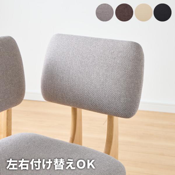 【発売日：2025年02月04日】【特長】・ゆったりダイニングベンチ専用のサイドに付ける背もたれです。・両サイドどちらにも取り付け可能です。・お子様の転倒防止に役立ちます。・LDダイニングセットとしても使用できます。【商品名】ゆったりダイニ...