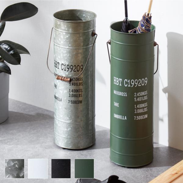 【発売日：2020年10月21日】カラー：シルバー、ホワイト、ブラック、グリーン商品仕様：アイアン 完成品商品サイズ（約）：直径18.5cm×高さ56cm（取手を含まず）商品重量（約）：0.8kg梱包サイズ（約）：幅26cm×奥行き26cm...