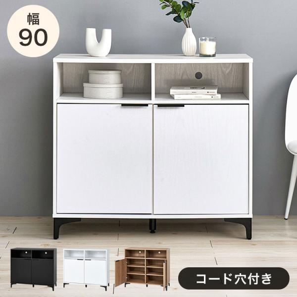 【発売日：2025年07月28日】【商品説明】木目調の本体とアイアンの脚部のコンビがおしゃれなキャビネット。すぐに取りたいものを置けるオープン部と生活感をスッキリ隠せる扉収納が魅力的。【サイズ(外寸)】(約)幅90×奥行38(取手含む:40...