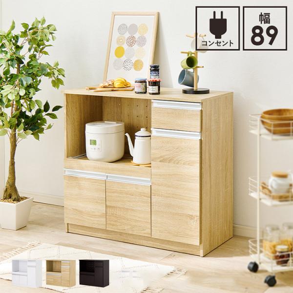 【発売日：2023年06月07日】【商品説明】立って作業がしやすい天板高さのカウンターキャビネット。食器や調理器具、キッチン家電がスッキリ片付く大容量収納です。【商品サイズ(外寸)】(約)幅89×奥行40×高さ82cm【材質】主材:プリント...