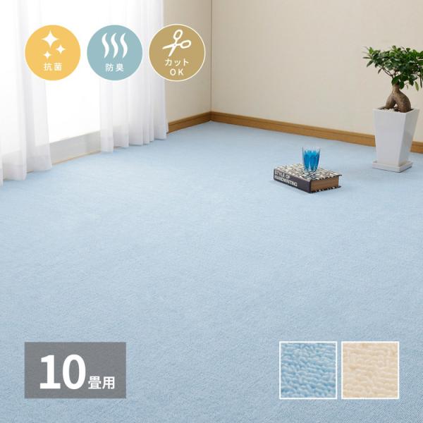 【発売日：2021年09月22日】【サイズ(cm)】352×440【重量(g)】11100【厚み(mm）】5【材質】ポリエステル100％・裏面：不織布【生産国】日本製【機能】抗菌・防臭・フリーカット・不織布ホットカーペット対応洗濯不可【商品...