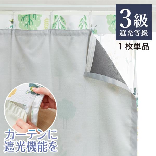 【発売日：2021年04月07日】▼取り扱いサイズ幅105cm×丈105cm幅105cm×丈130cm幅105cm×丈173cm幅105cm×丈195cm▼素材ポリエステル　100%▼内容1枚単品▼機能遮光3級■特長・遮光機能の無いカーテン...