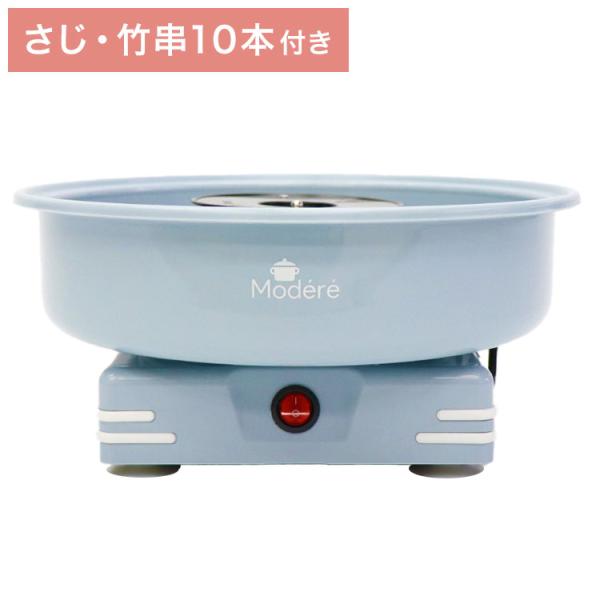 【発売日：2025年08月13日】商品説明●簡単におうちでわたあめが作れるザラメを入れてスイッチON【仕様】電源:AC100V 50/60Hz定格消費電力:450W電源コード長さ:約100cm付属品:さじ、竹串(10本)、取扱説明書保証期間...