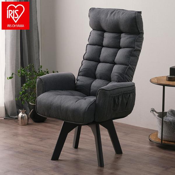 【発売日：2023年12月14日】■商品説明快適性とインテリア性を併せ持った回転ファブリックチェアです。背の高い男性でも首までゆったりもたれられるハイタイプです。座面が360度回転するので、立ち上がり時や物を取る時も便利です。座面が高いので...