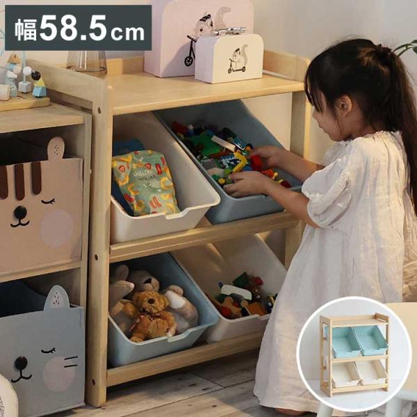 【発売日：2023年03月28日】■商品サイズ幅58.5×奥行32(38)×高さ72cm■素材天然木(ラバーウッド材).ポリプロピレン■重量本体：6.65kgボックス：0.2kg■生産国ベトナム■特徴こどもの成長を応援するトイボックスラック...