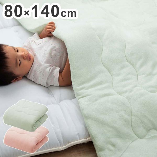 【発売日：2024年05月21日】■商品サイズ80×140cm■素材【表地】パイル部=綿100％ 【裏地】パイル部=綿100％ 【中材】ポリエステル100％■生産国中国■特徴中綿入りの肌掛け布団になります。側生地には肌触りのよりタオル生地を...