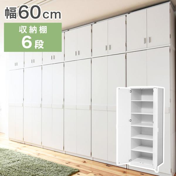 【発売日：2018年08月08日】洋服タンスとしても、日用品の収納としても幅広く使える整理タンス。自由に高さが変えられる可動棚が4枚ついているので、収納物に合わせた収納ができます。幅59.5×奥行53.5×高さ180cm[内寸]：(扉内上段...