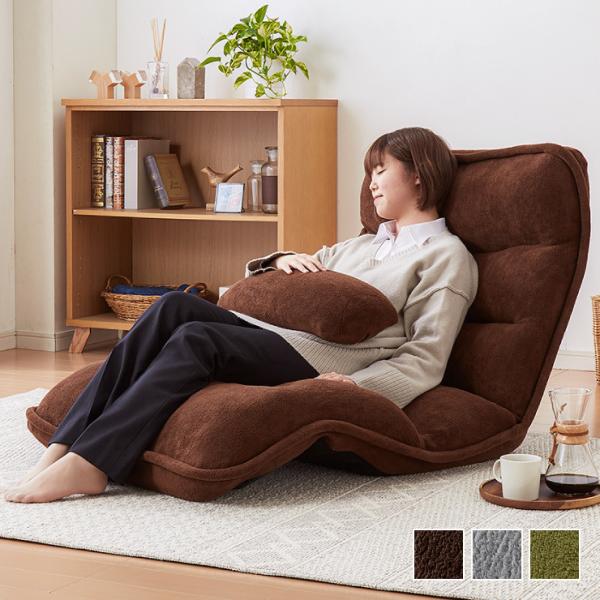 【発売日：2020年12月03日】■特長・通常の座椅子よりも大きくし、ゆったりできるサイズにしました。・3か所にギアを入れているので、8232通りの調節ができます。・長方形クッション１個付き。■商品名ゆったりもこもこ座椅子■サイズ幅80×奥...