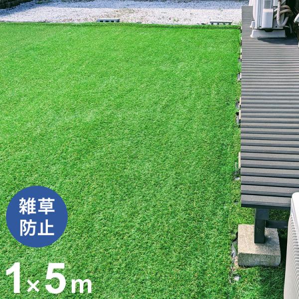 【発売日：2025年09月25日】【商品説明】防草の特殊基布を使用。穴無しですが透水性が通常の2倍以上です。毛先はC型になっており、また柔らかい触り心地を実現しております。パイルが抜けにくくなる3層構造です。2層の基布とラテックス固定を採用...