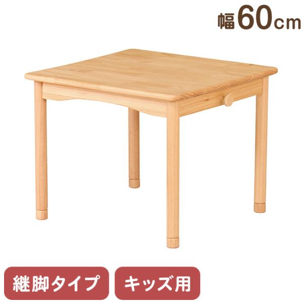 【発売日：2023年06月29日】■商品サイズ幅60×奥行58×高さ44cm(47cm)   ■素材天板：天然木(パイン20mm厚)ポリウレタン塗装 脚：天然木(パイン直径40mm)ポリウレタン塗装 フック：天然木(ラバーウッド)ポリウレタ...
