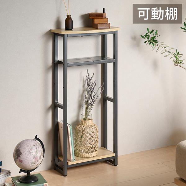 【発売日：2024年09月17日】■商品サイズ幅40×奥行20×高さ85cm■素材天板/棚板：MDF(15mm厚)メラミン化粧板貼りフレーム：スチール(Φ20mm) 粉体塗装■重量4.72kg■生産国中国■特徴上部の棚の位置は130mmピッ...