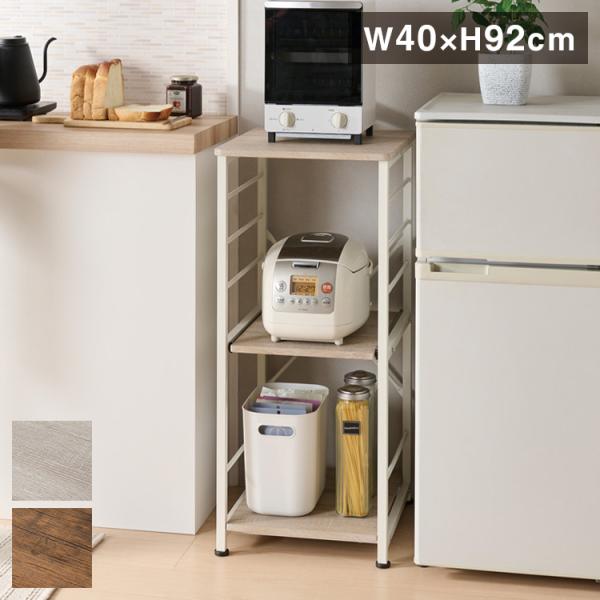 【発売日：2024年09月17日】■商品サイズ幅40×奥行45×高さ90cm■素材天板/棚板：MDF(15mm厚) PVC貼りフレーム：スチール(Φ20mm) 粉体塗装■重量9kg■生産国中国■特徴幅400mmのスリムラック。僅かな隙間を便...