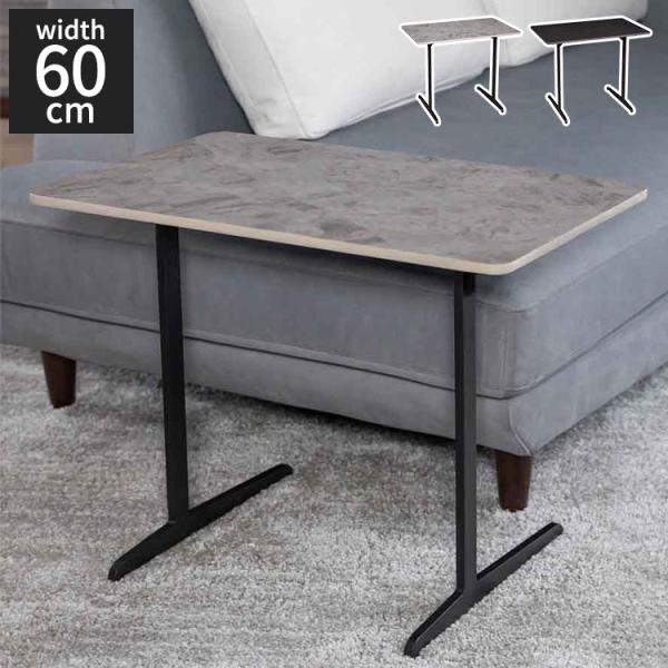 【発売日：2026年02月24日】セラミック天板のおしゃれなローテーブル。リビング、ソファのお供やベッドサイドなど様々なシーンに適用。材質：セラミック・スチール  カラー：スモークグレー  サイズ：W60 D38 H48cm