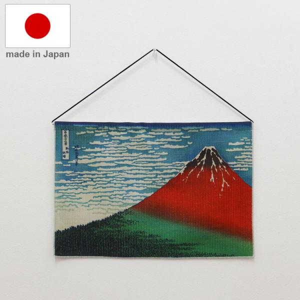 【発売日：2026年02月18日】■商品サイズ幅43cm×高さ29cm■素材ポリエステル100%■重量55g■生産国日本■備考上部に吊り下げ用の紐が付いていますのでご購入後すぐにご使用出来ます。カラーに関してはモニターの発色により多少異なる...