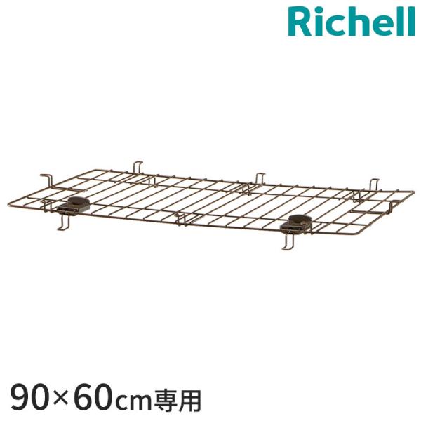 【発売日：2022年10月07日】【商品説明】アルミフレームペットサークル90-60用の専用屋根面です。屋根面ロックをスライドするだけで簡単に開閉できます。・材質スチール、ABS樹脂・商品使用時サイズ81.5×51.5×5.7Hcm