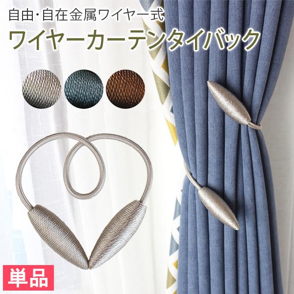 【発売日：2020年04月14日】約60cmポリエステル100％原産国：中国