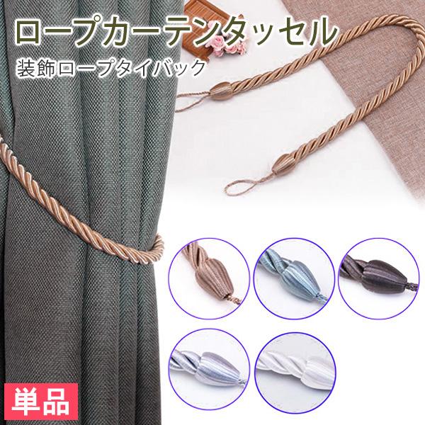 【発売日：2020年04月14日】約70cmポリエステル100％原産国：中国