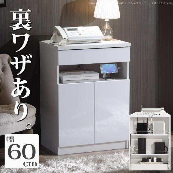 【発売日：2017年06月06日】【仕様】本体：プリント紙化粧パーティクルボード前面：合成樹脂化粧繊維板引出し：スライドレール付◎組立式【サイズ】本体：幅60x奥行37.5x高さ80cm重量：約21kg引出内寸(有効)：幅50.5x奥行22...