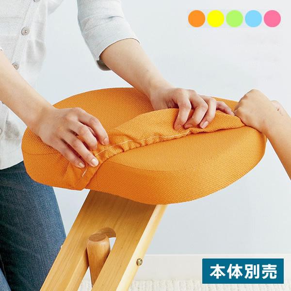 【発売日：2021年04月01日】・20年も販売しているロングセラー商品用のカバーです。・本体は別売りとなっております。・座面と膝の2枚セットです。【商品名】プロポーションチェアキッズ用 専用カバー【材質】ポリエステル【その他】手洗い洗濯可...