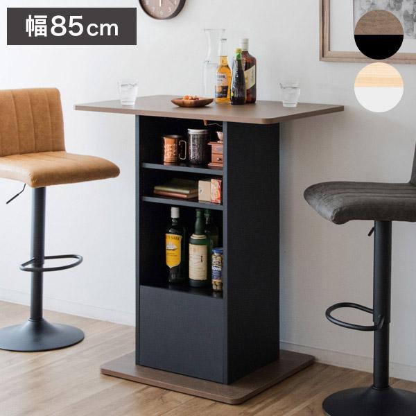 【発売日：2022年11月21日】【特長】ちょっとしたカフェ使いやバータイムにピッタリなバーテーブル「Baron（バロン）」。省スペースなコンパクトサイズでリビングやダイニングの空いた空間に置けます。天板下には棚の位置を自由に変更できるオー...