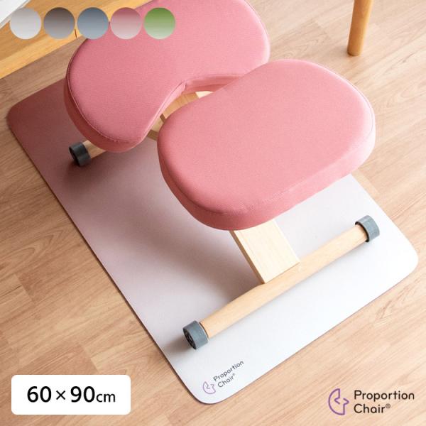 【発売日：2025年04月16日】【商品説明】プロポーションチェア(R)をご使用していると前後キャスターの動きで床への傷や汚れが気になる場合があります。そんな傷や汚れから床を守るチェアマットが登場。床暖房対応・洗濯可能で快適にお使いいただけ...