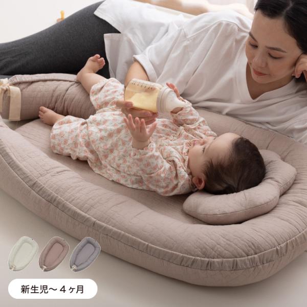 【発売日：2022年12月05日】素材【クッション部分】側地 ポリエステル 100%詰め物 ウレタンフォーム 100%【ベッドインベッド本体】表層 綿 100%中層 綿 100%裏層 ポリエステル100%サイズ　約56cm×94cm（キルテ...