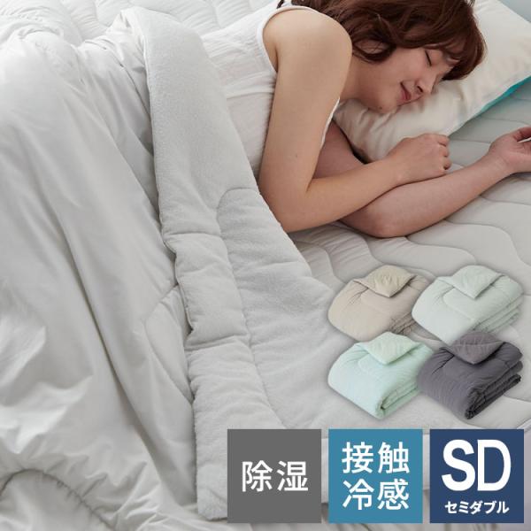 【発売日：2025年05月30日】■商品サイズ160×200cm■素材生地:ナイロン85%、ポリウレタン15%裏地:パイル部分綿100%、グランド部分ポリエステル100%中綿:ポリエステル70%、アクリレート30%■生産国中国■特徴「ナイス...