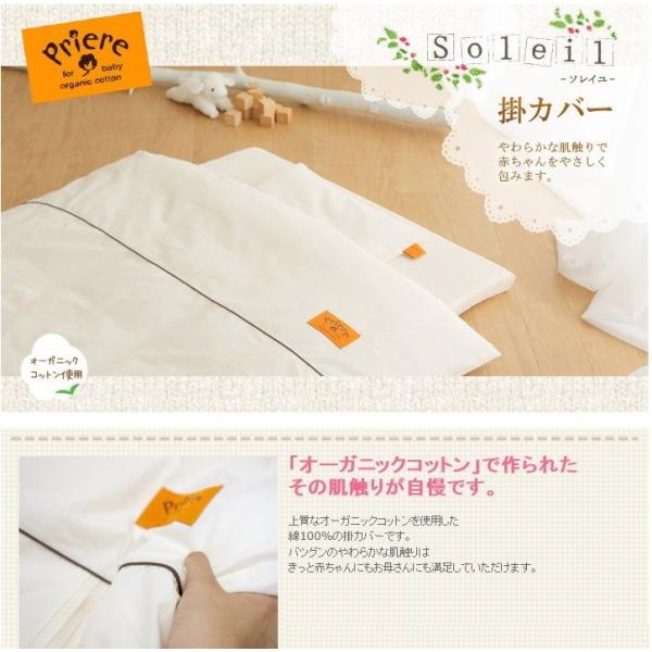 【発売日：2014年05月30日】【サイズ:102×128cm】生地:綿100%(オーガニックコットン)【日本製】