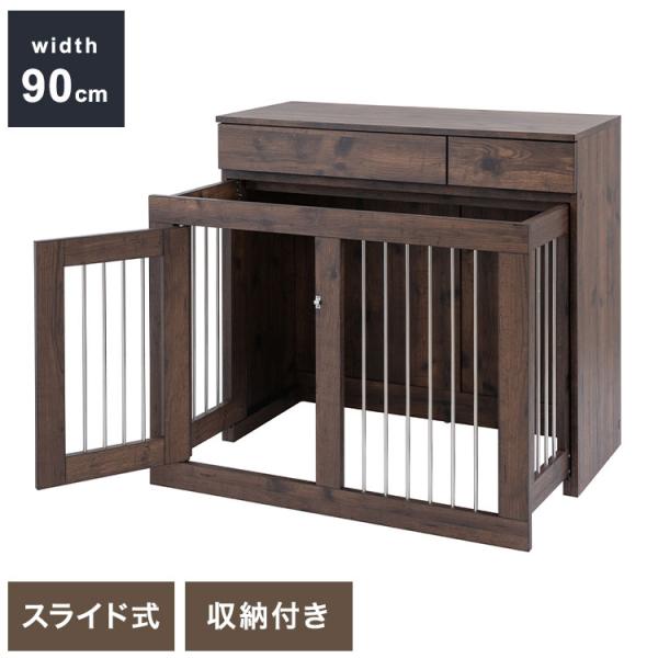 【発売日：2024年03月22日】便利な機能のサークル収納も付いたドッグサークルは、愛犬をサークルに入れるときだけ広げるので、普段は収納キャビネットのように使えるのが魅力。木製の温かい仕上がりもインテリアに溶け込み、お洒落なお部屋に。ケージ...