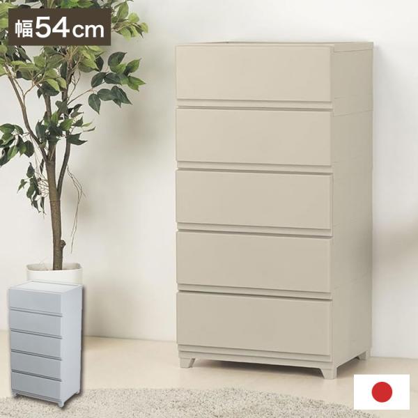 【発売日：2024年11月19日】商品サイズ：幅54×奥行41.5×高さ106.1cm7200g組立品材質：天板・本体枠・支柱・引出し・フロントパネル・脚＝ポリプロピレン、スベリ止め＝ウレタンフォーム天板（約）2kg・引出し1段あたり（約）...