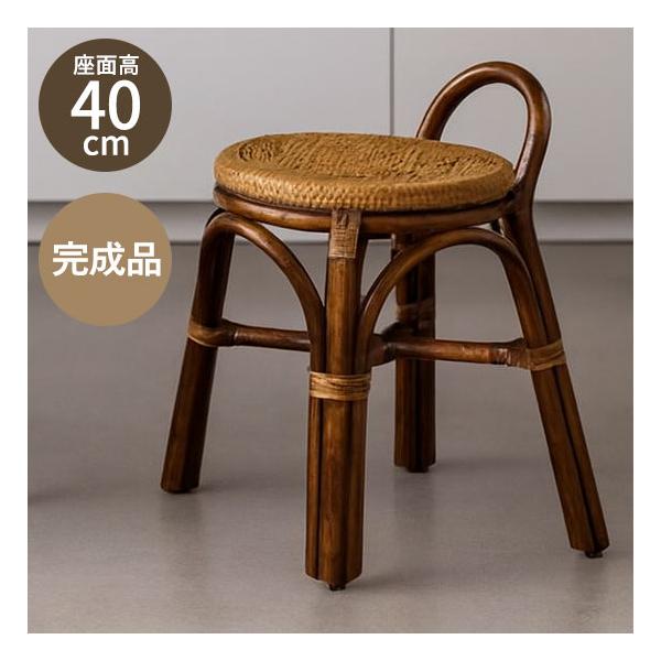 【発売日：2026年02月17日】商品サイズ：幅37×奥行36×高さ50cm1600g商品：完成品材質：本体/籐・ポリウレタン塗装座面耐荷重：約80kg備考：【座面高40cm】立ち座りがスムーズに。料理などの立ち作業時の椅子として便利です【...