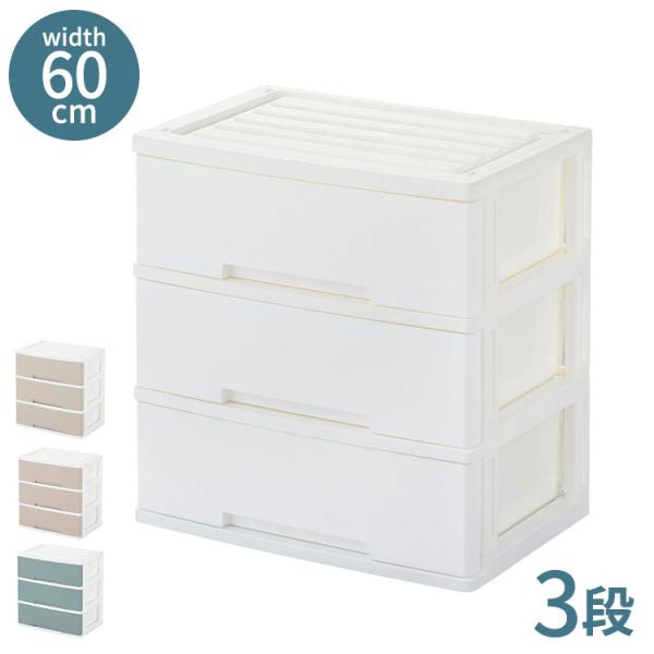 【発売日：2026年02月17日】商品サイズ：幅60×奥行4×高さ62cm4555g商品：組立式材質：本体・引き出し／ポリプロピレンキャスター／ナイロン（鉄芯入）備考：引出し１個内寸：幅51x奥行35ｘ高さ16.5cmキャスター付きで移動も...