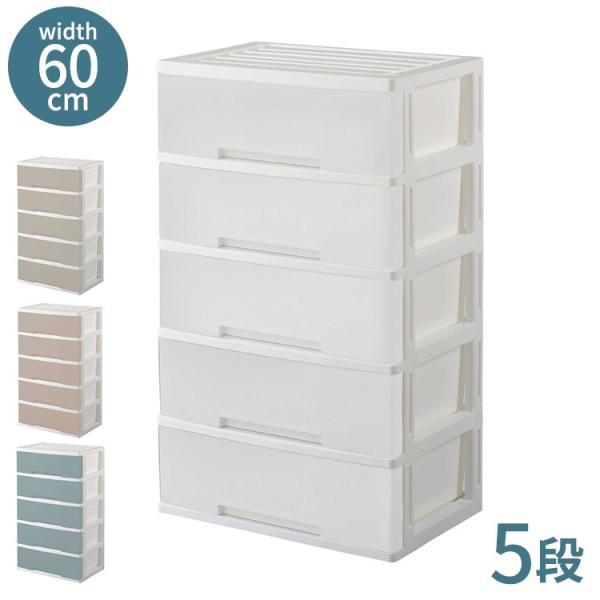 【発売日：2026年02月17日】商品サイズ：幅60×奥行4×高さ101cm5885g商品：組立式材質：本体・引き出し／ポリプロピレンキャスター／ナイロン（鉄芯入）備考：引出し１個内寸：幅51x奥行35ｘ高さ16.5cmキャスター付きで移動...