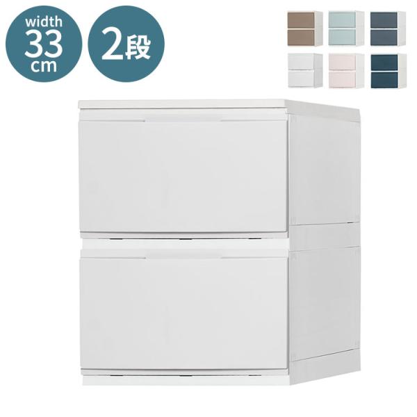 【発売日：2026年02月17日】商品サイズ：幅33×奥行46.5×高さ44cm3000g商品：組立式材質：本体：ポリプロピレンキャスター：ナイロン（鉄芯入）引出し１段あたり＝約2Kg備考：引出し内寸(約)=幅26.5x奥行40.5x高さ1...