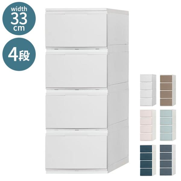 【発売日：2026年02月17日】商品サイズ：幅33×奥行46.5×高さ86cm5500g商品：組立式材質：本体：ポリプロピレンキャスター：ナイロン（鉄芯入）引出し１段あたり＝約2Kg備考：引出し内寸(約)=幅26.5x奥行40.5x高さ1...