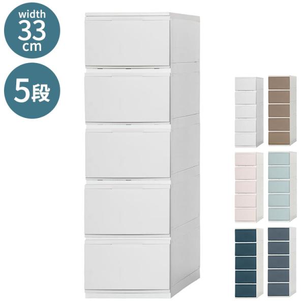 【発売日：2026年02月17日】商品サイズ：幅33×奥行46.5×高さ107cm6900g商品：組立式材質：本体：ポリプロピレンキャスター：ナイロン（鉄芯入）引出し１段あたり＝約2Kg備考：引出し内寸(約)=幅26.5x奥行40.5x高さ...