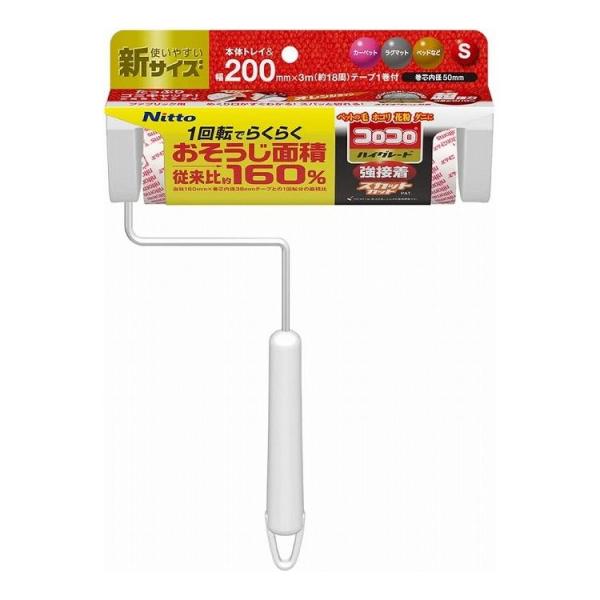 【発売日：2023年03月10日】クリーナーを立てたまま保管できる、専用のトレイがついています。本体には、200mm×3m（約18周）のテープが１巻付属しています。サイズ（約）幅25×奥行9.5×長さ33cm付属テープサイズ幅200mm×1...