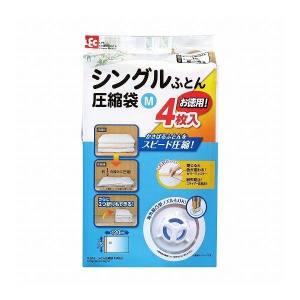 【発売日：2023年09月28日】かさばるふとんをスピード圧縮！お徳用4枚セットですサイズ（約）ファスナー幅80×奥行120cm材質:圧縮袋/ナイロン、ポリエチレンバルブ/ポリプロピレン、ポリエチレン、シリコーン樹脂、スライダー/ポリプロピレン