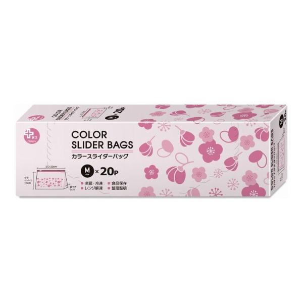【発売日：2025年11月27日】冷蔵・冷凍・レンジ対応。見た目だけじゃない、実力派。おくすり手帳も着替えも、全部おまかせ。家族みんなで使えます。ちょっとした贈り物にも。スライダータイプ。マチ付きで自立しやすい。1袋のサイズ(約)M/横23...
