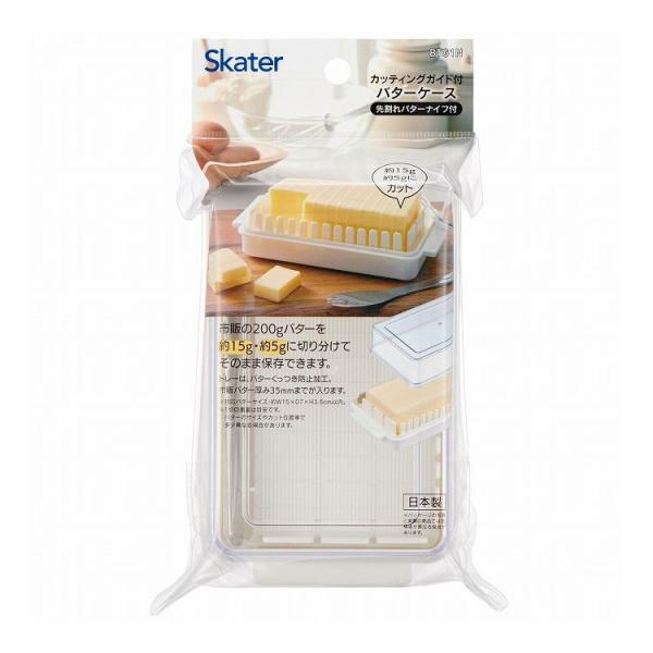 【発売日：2023年11月01日】計量せずにバター適量を手早く切れる、カッティングガイド付のバターケース。ガイドに沿って包丁を入れれば、市販の200gのバターを約5g・約15gに切り分けてカットできる。トレーはバターがつきにくいように「くっ...